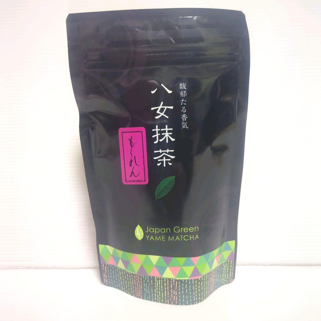 【新品】星野製茶園 星野抹茶 八女抹茶 もくれん 星の露 池の白 まとめ売り