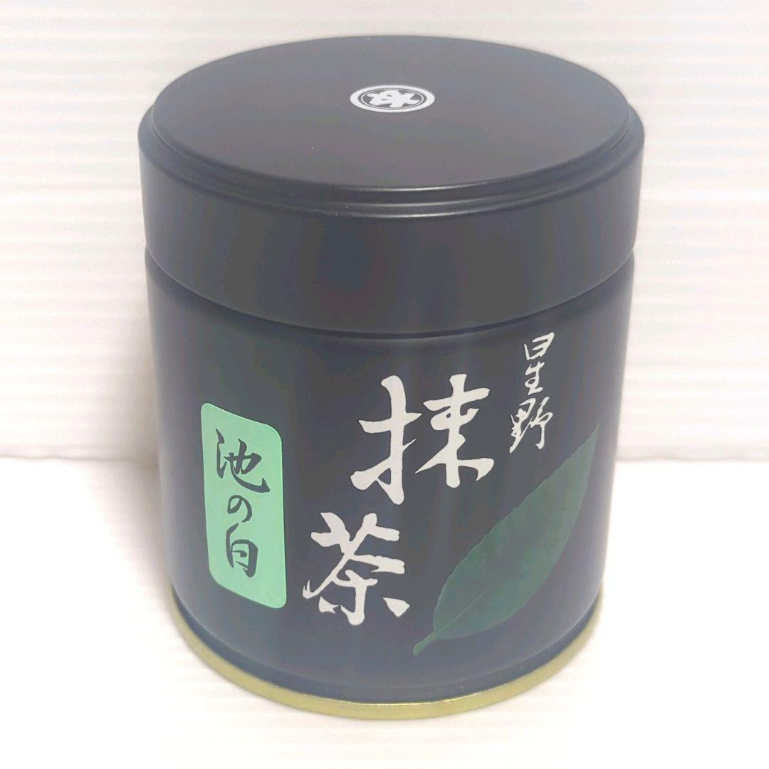 【新品】星野製茶園 星野抹茶 八女抹茶 もくれん 星の露 池の白 まとめ売り