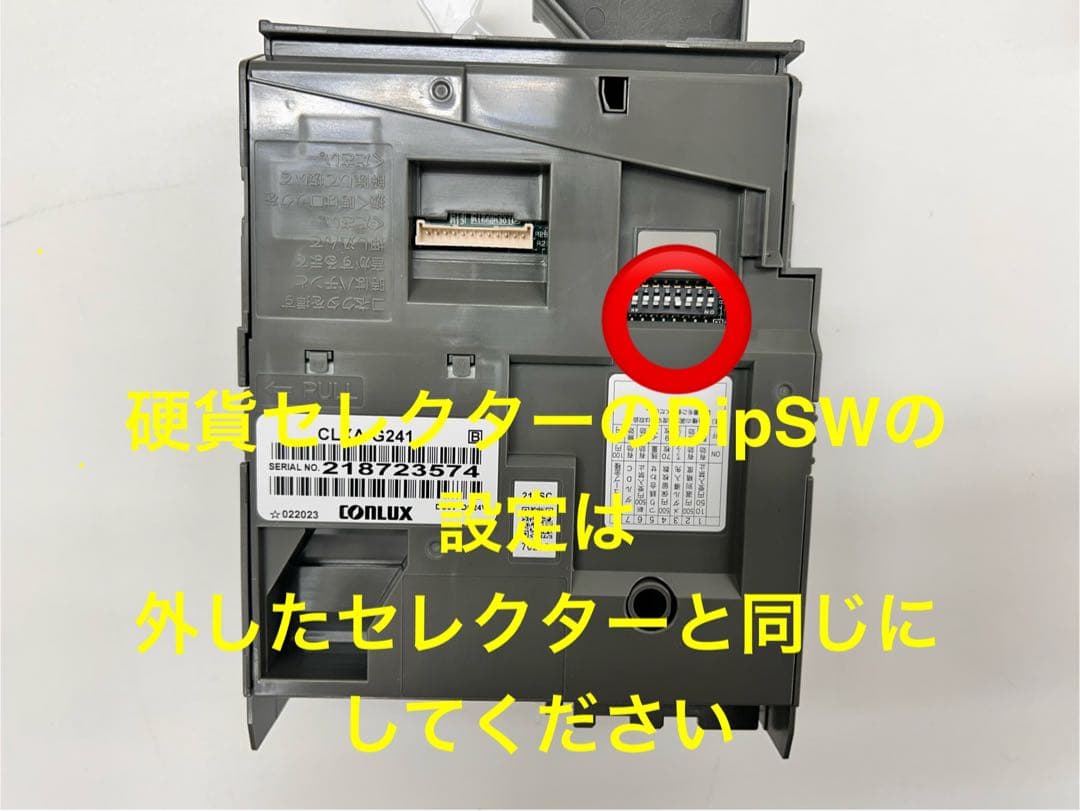 GLORY券売機VT-S10.VT-S20用 新500円硬貨と新千円札変更SET