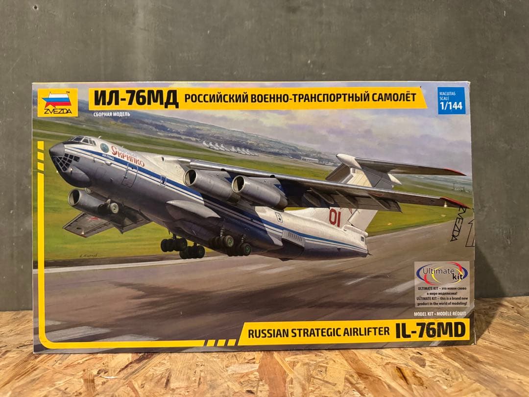 ズベズダ 1/144 ソ連軍 イリューシン IL-76MD 大型ジェット輸送機