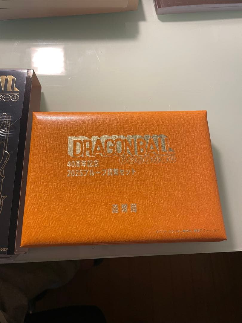 新品・未開封】ドラゴンボール 40周年記念 2025 プルーフ貨幣セット