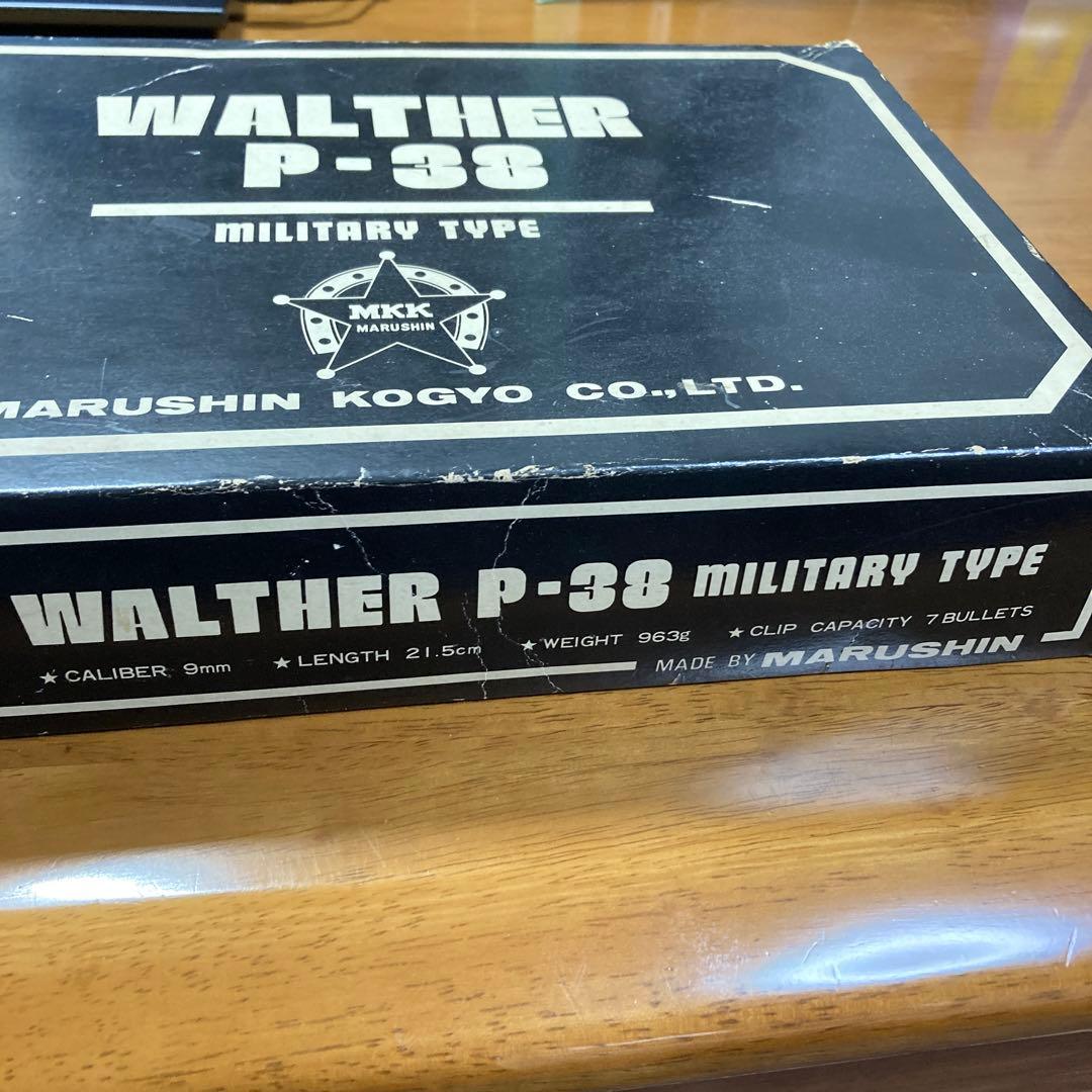 WALTHER P-38 マルシン工業