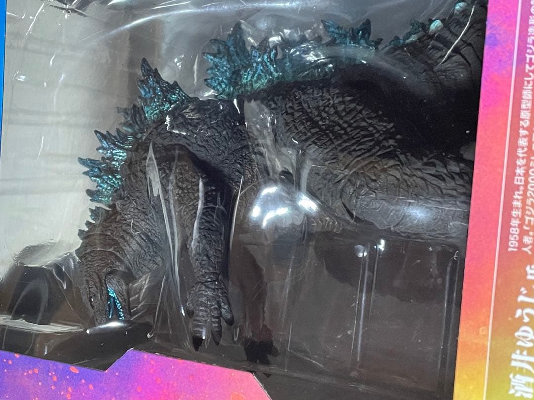 特撮 GODZILLA FROM GODZILLA VS. KONG(2021)
