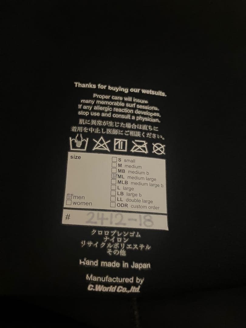 YAGI　ブレーカーアウト　ウェットスーツ