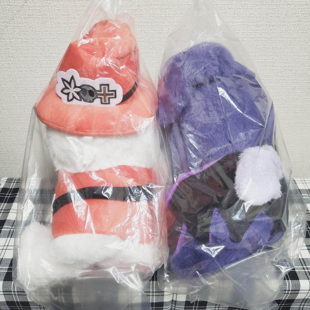 新品未開封 吸血鬼すぐ死ぬ ビッグモフフサぬいぐるみ ロナルド&ドラルクおまけ付