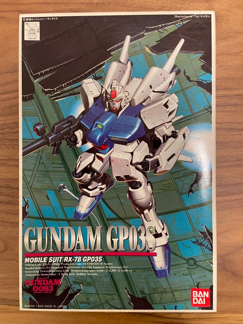 未開封 1/144スケール 機動戦士ガンダム 0083シリーズ 5箱まとめ売り
