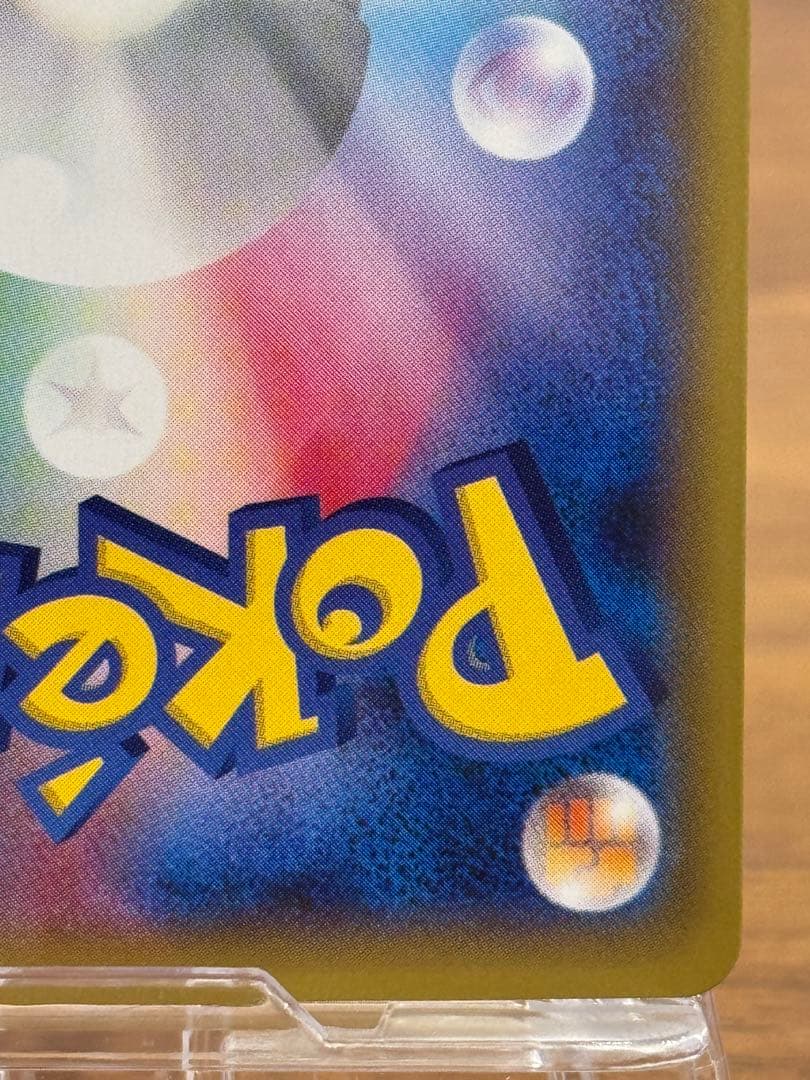 ピカチュウEX rr cp2 伝説キラコレクション