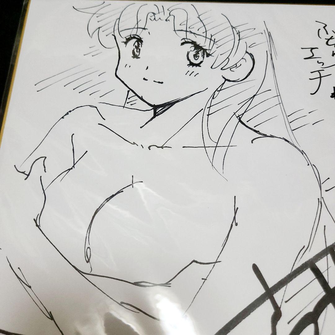 ふたりエッチ 由良さんイラスト 直筆サイン色紙