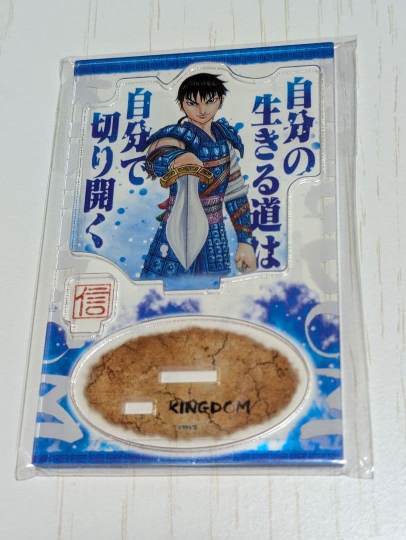 キングダム2020年ポスターカレンダー