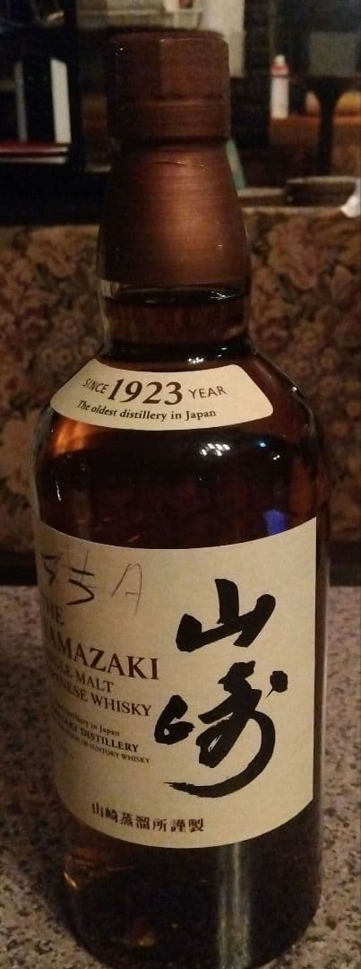 ウイスキー Yamazaki Single Malt Japanese Whisky