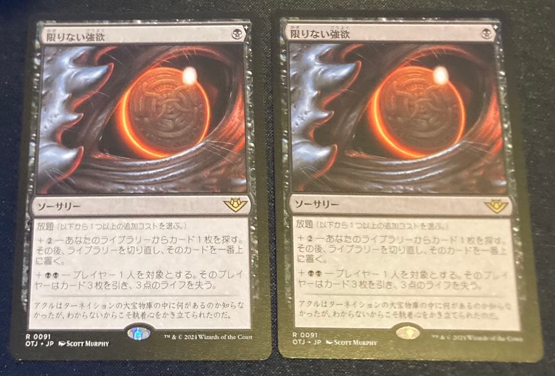 MTG 英語版　モグの狂信者 FNM DCI プロモ FOIL