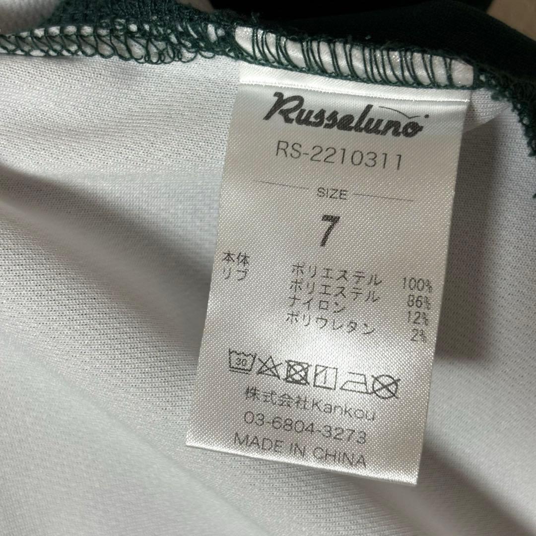 russeluno ラッセルノ　セットアップ　半袖シャツ　ナイロンパンツ　XL