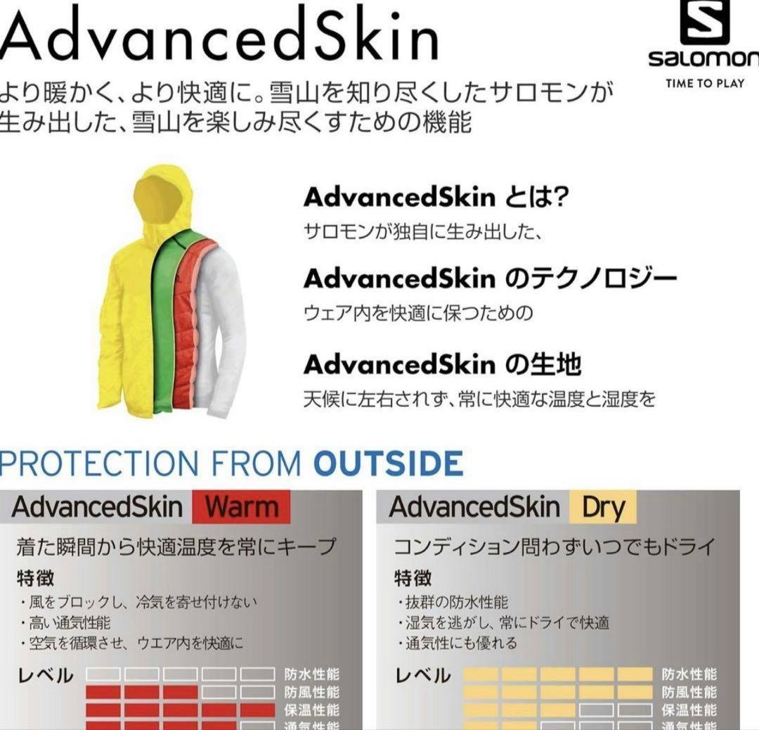 salomon advanced skin dry パンツ　レディース　S