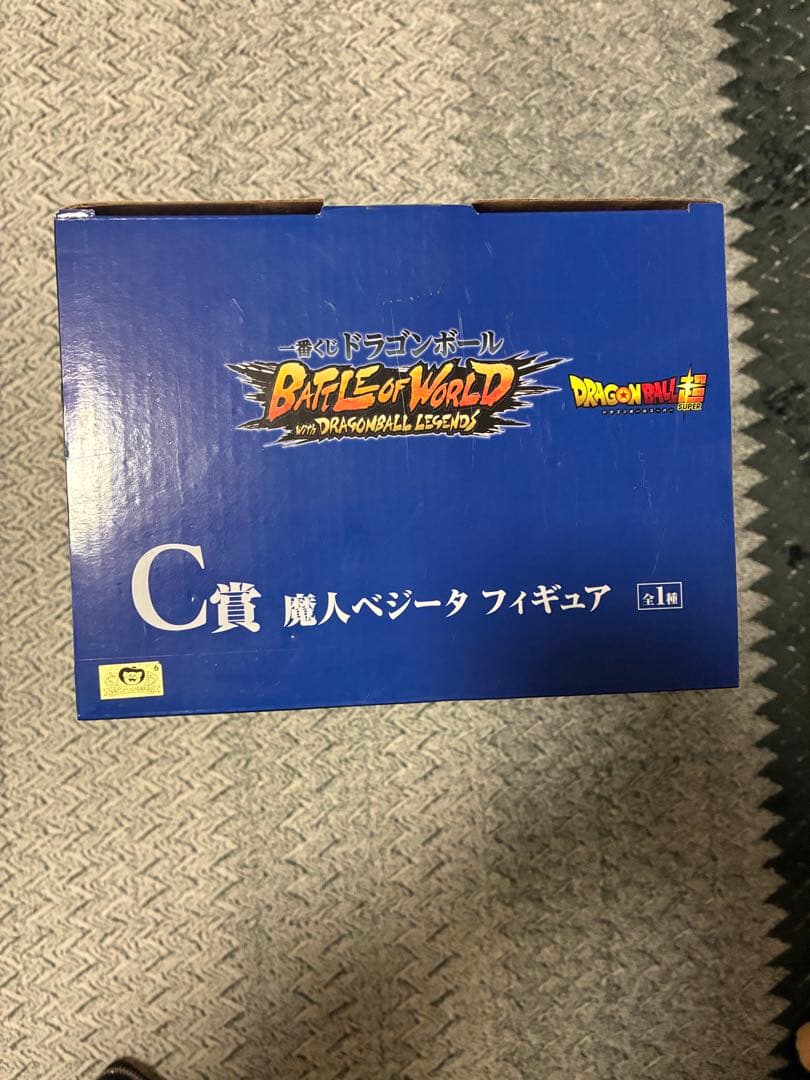 ドラゴンボール 一番くじ 魔人ベジータフィギュア C賞