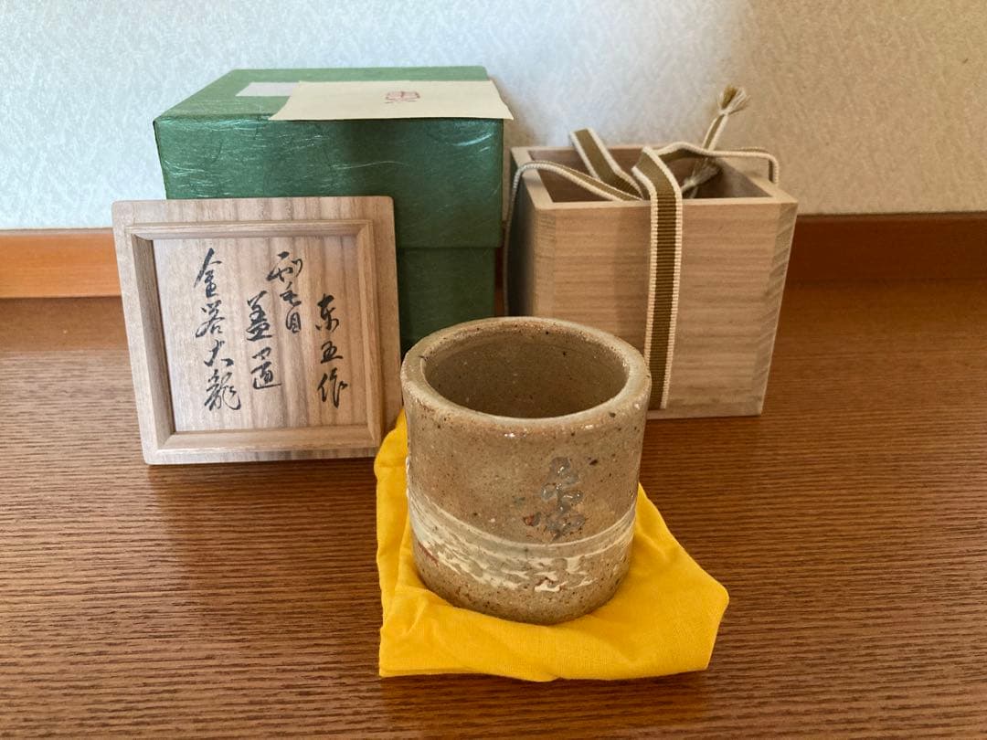 茶道具　蓋置　刷毛目　小林東五作、有馬頼底書付（金閣　大龍）