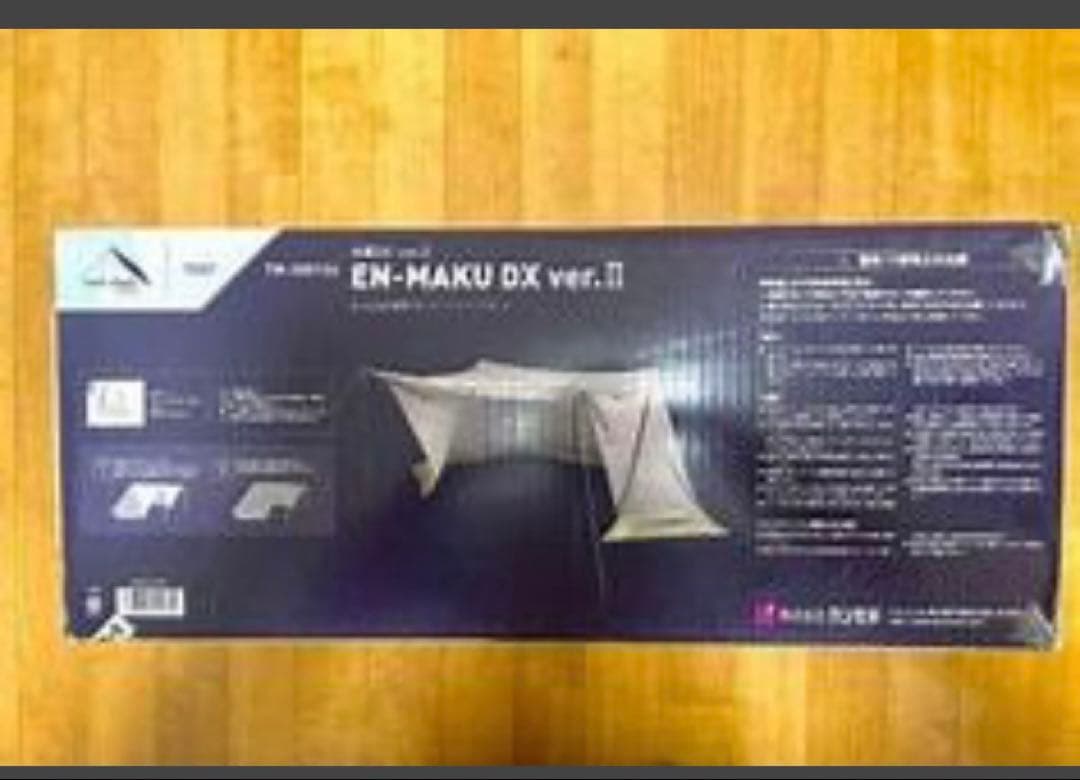 テンマクデザイン 炎幕DX Ver.2 新品