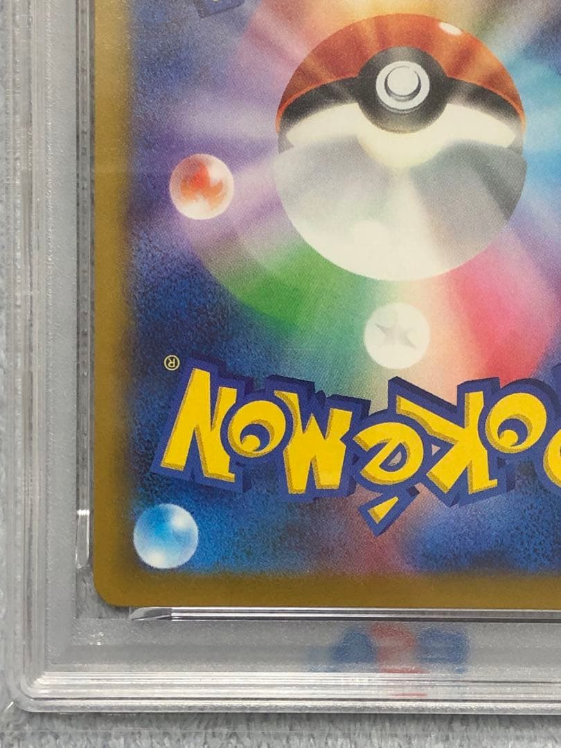 ポケモンカード ロケット団のミュウツー ex SAR PSA10