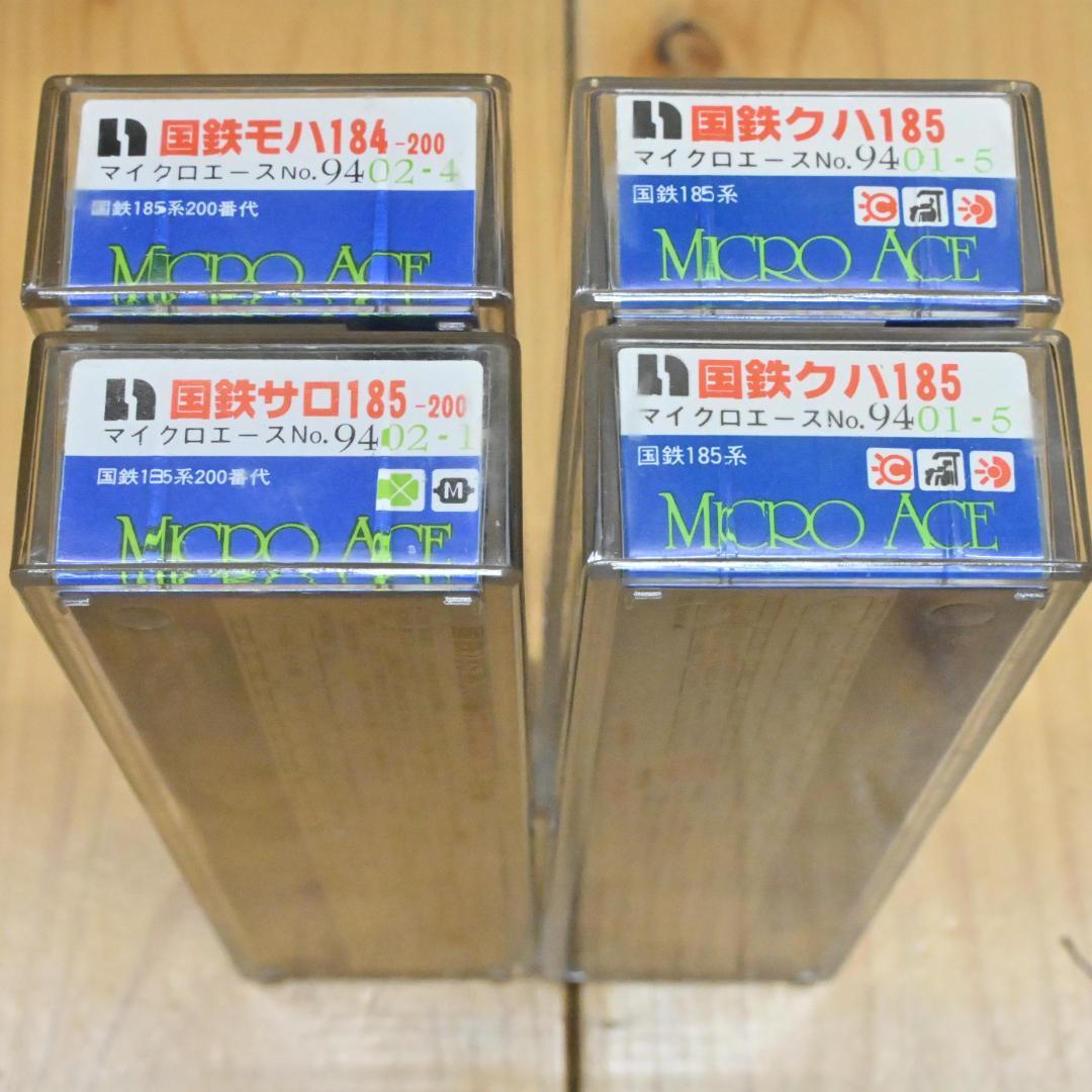 【新品】Nゲージ4個・国鉄185系200番代 サロモハ マイクロエースNo.14
