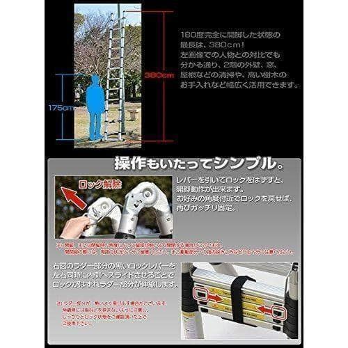 はしご 伸縮 3.8m 折りたたみ 耐荷重150kg 家庭用 業務用 災害R47