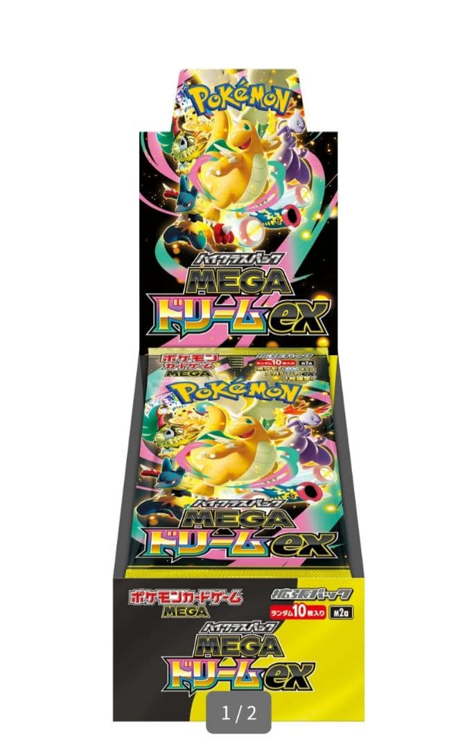 【新品未開封】ポケカ MEGA ハイクラスパック MEGAドリームex BOX