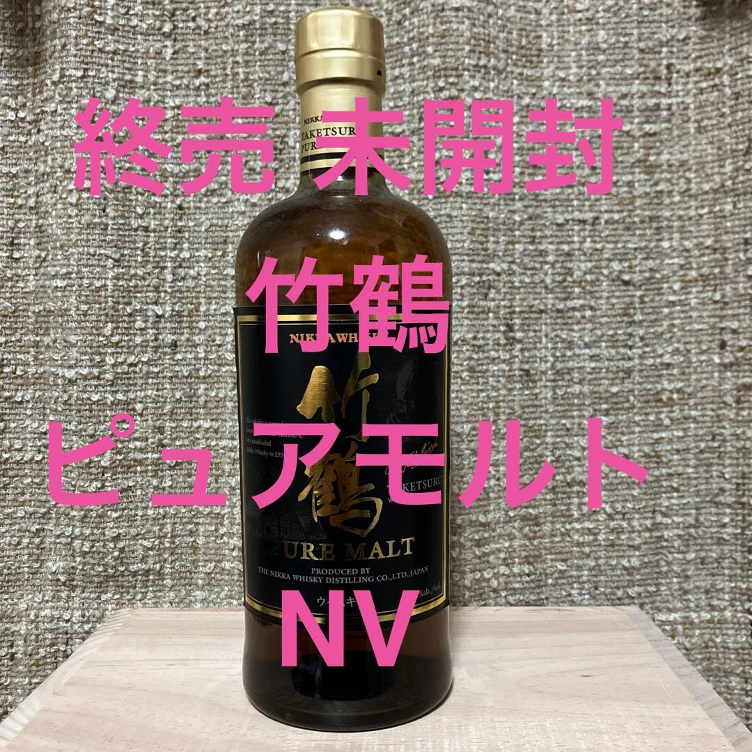 【未開封・終売】竹鶴ピュアモルトNV 700ml 【送料無料】
