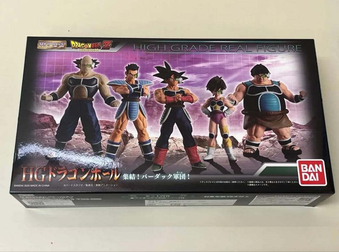 HG ドラゴンボール 集結! バーダック軍団! プレミアムバンダイ限定