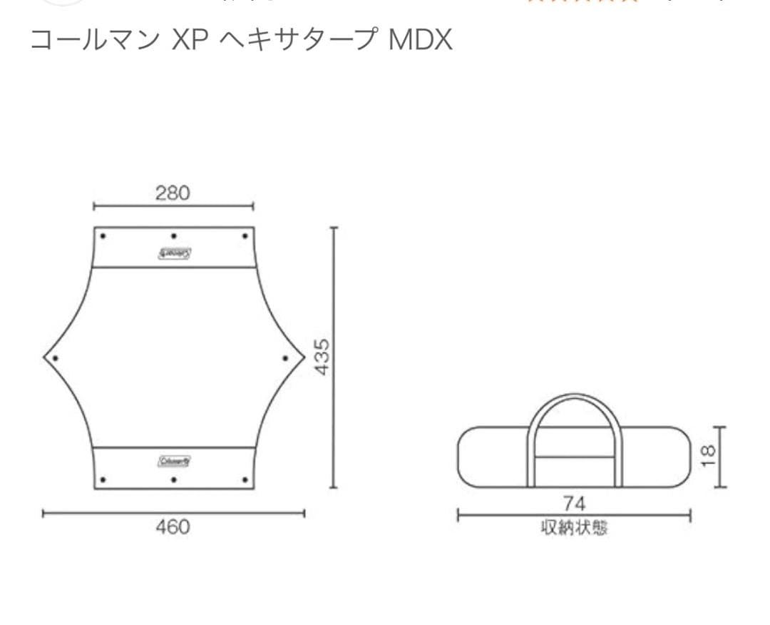 Coleman XP Hexa Tarp ヘキサタープ MDX