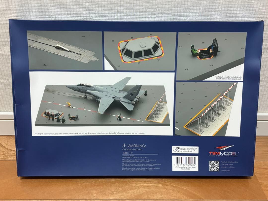 TSM MODEL 1/72 アメリカ海軍 空母デッキベースⅠ 塗装済完成品