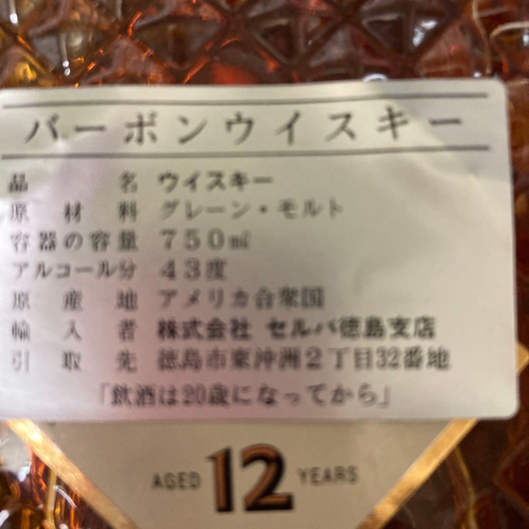 I.W. HARPER 12年バーボンウイスキー 750ml 旧ラベル　箱付き