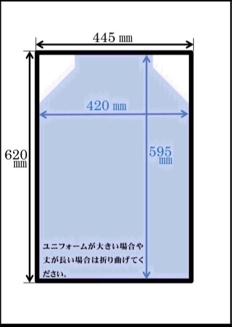 ユニフォームを飾る額縁2個セット