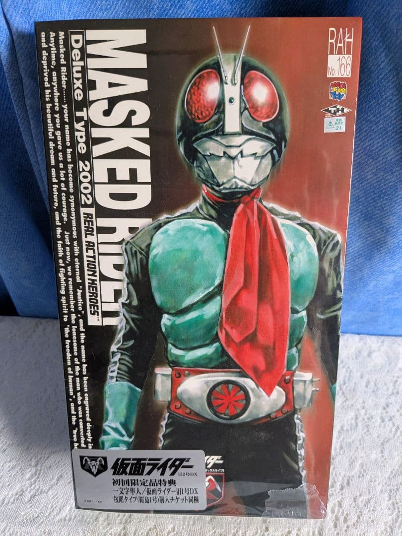 MASKED RIDER Deluxe Type 2002 フィギュア
