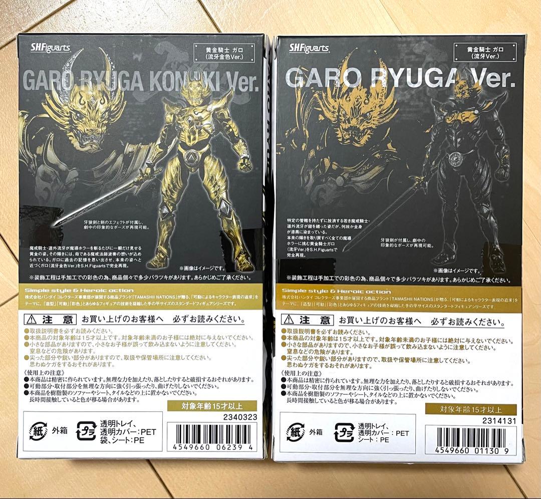 S.H.Figuarts 黄金騎士 ガロ Garo 4体セット