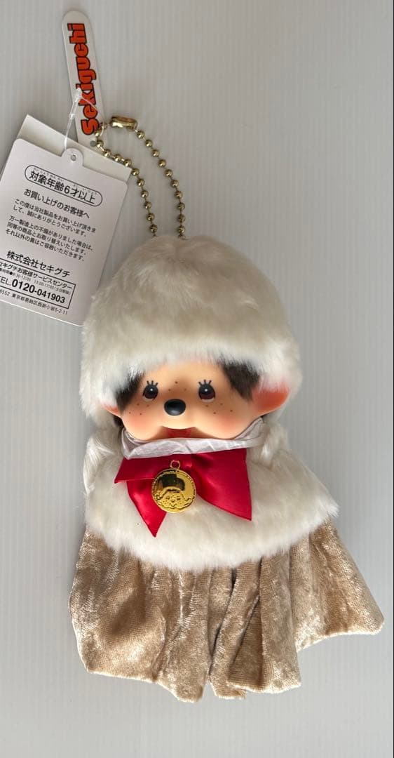 モンチッチFurMonchhichi CharmMascotBeige 未使用品