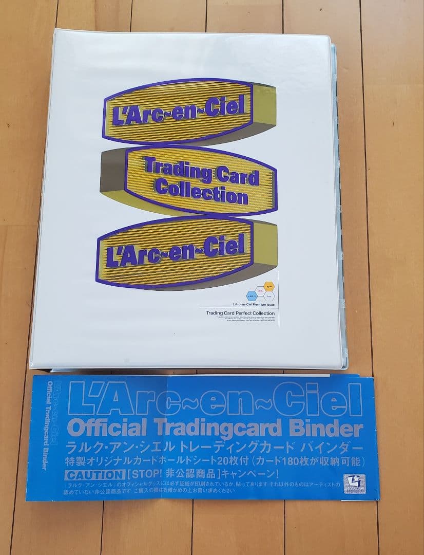 L'Arc～en～Ciel　パーコレ1&2コンプ品セット