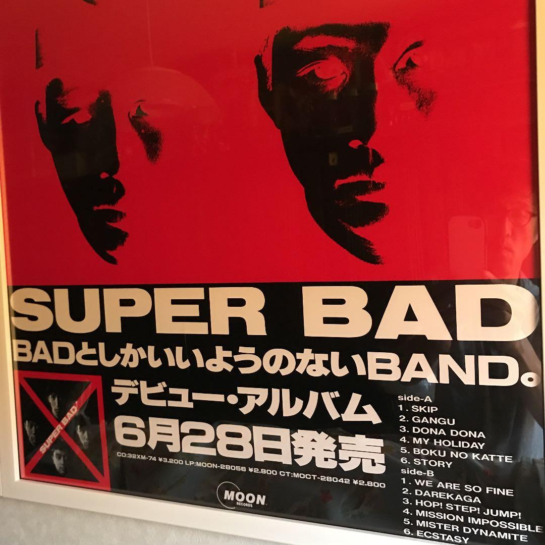 SUPER BAD デビューポスター B2 【希少品・当時物】