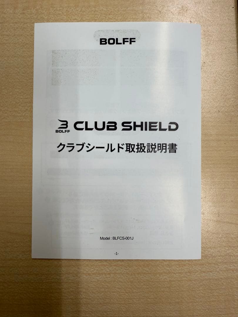 BOLFF CLUB SHIELD ブラック クラブシールド