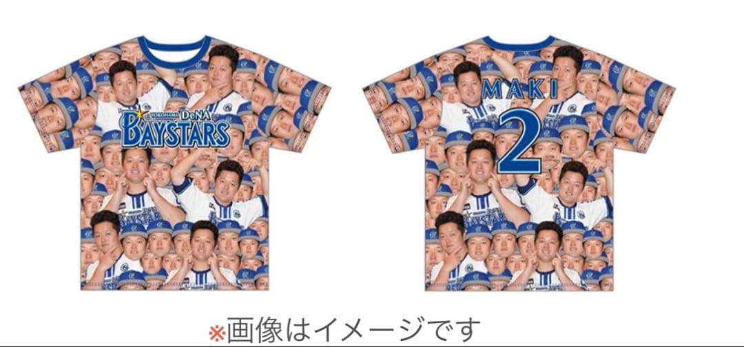 DeNAベイスターズ【山本祐大】フェイスTシャツ＆優勝記念タオル（オマケ付き）