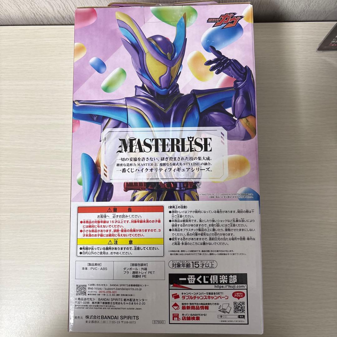一番くじ 仮面ライダーゼッツ＆仮面ライダーガヴ ラストワン・B・D・E賞セット