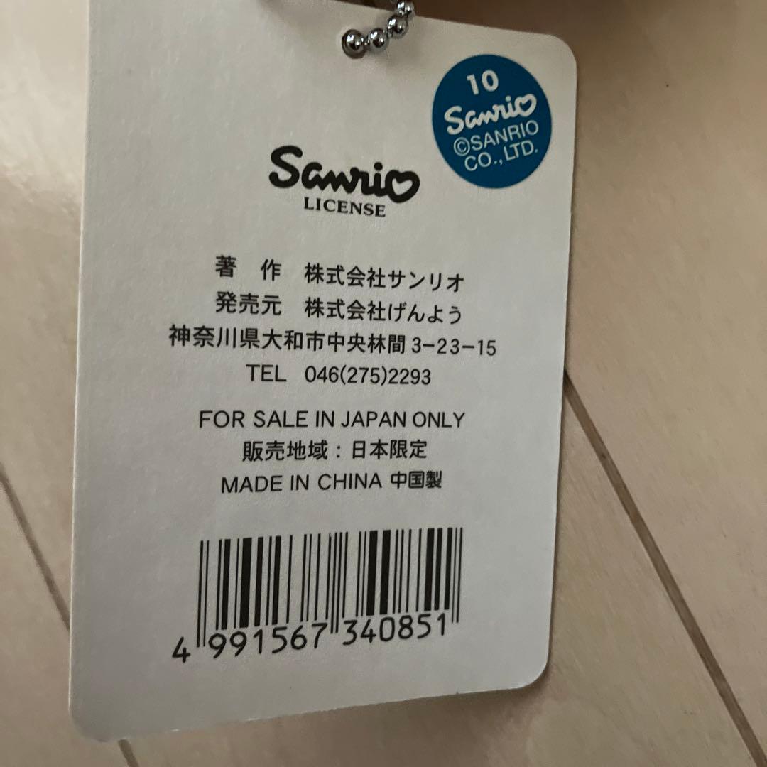 ご当地キティ　ぬいぐるみ　キーホルダー　出雲