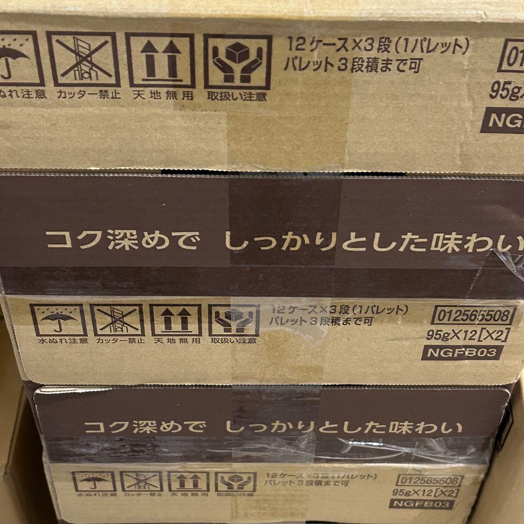 ネスカフェ ゴールドブレンド コク深め エコ&システムパック 95g