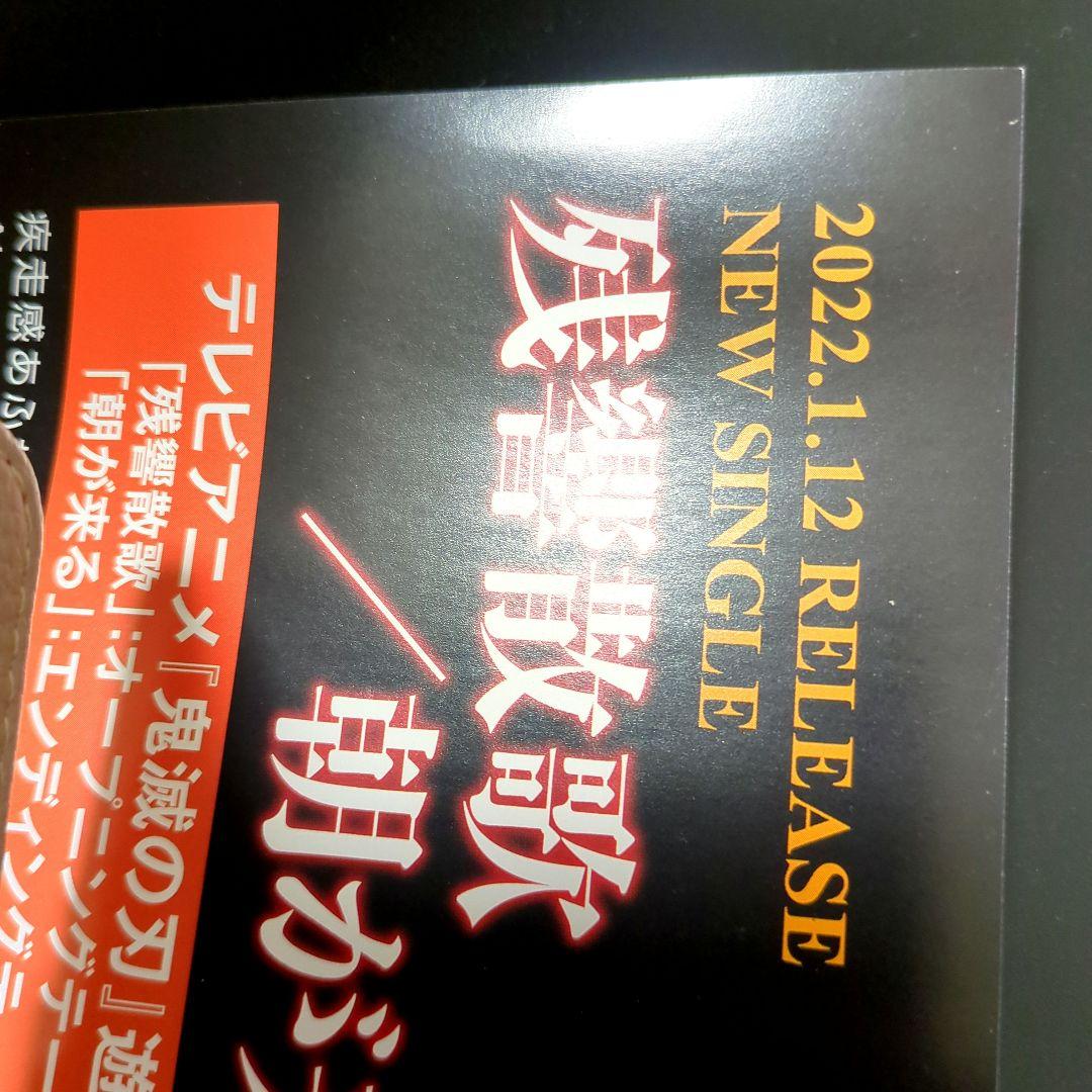 Aimerポスター　★★★超希少★★★　　■新品■　星の消えた夜に　レアVer.