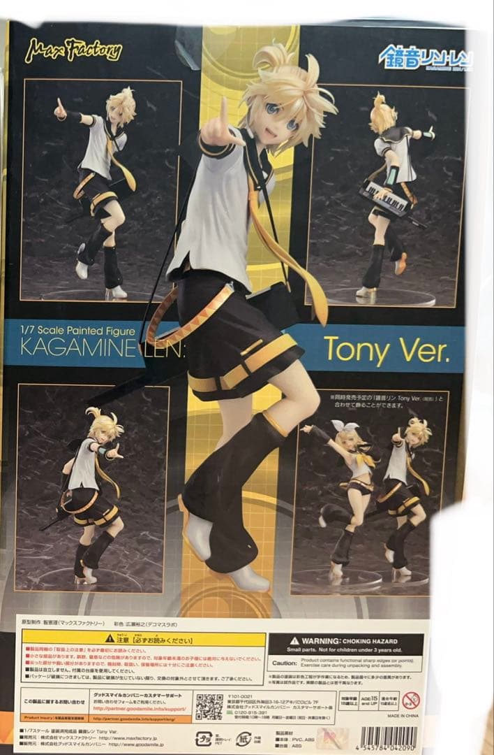 鏡音レン 1/7 スケールフィギュア Tony Ver.