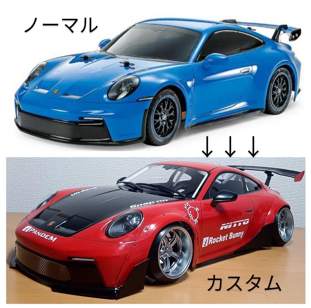 ラジコンボディ　カスタムボディNO.61 ポルシェ911GT3