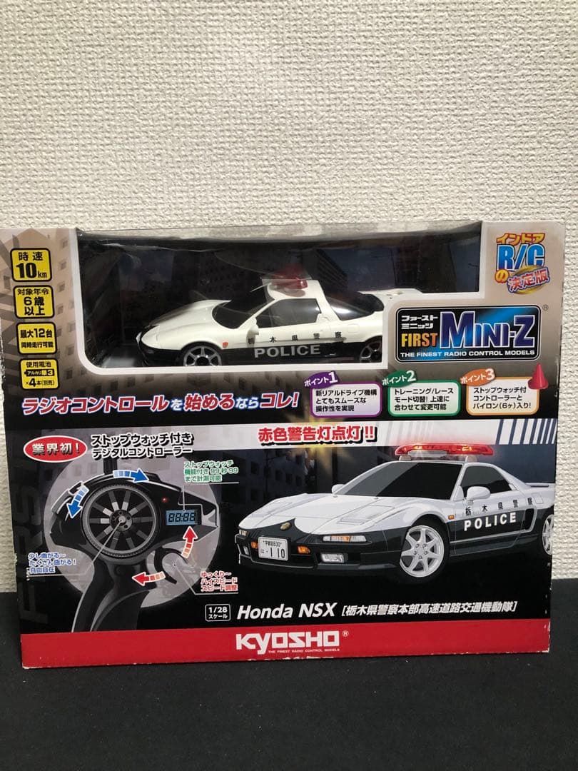 【未使用】京商　mini-z ミニッツ　Honda NSX 栃木県警察仕様　RC