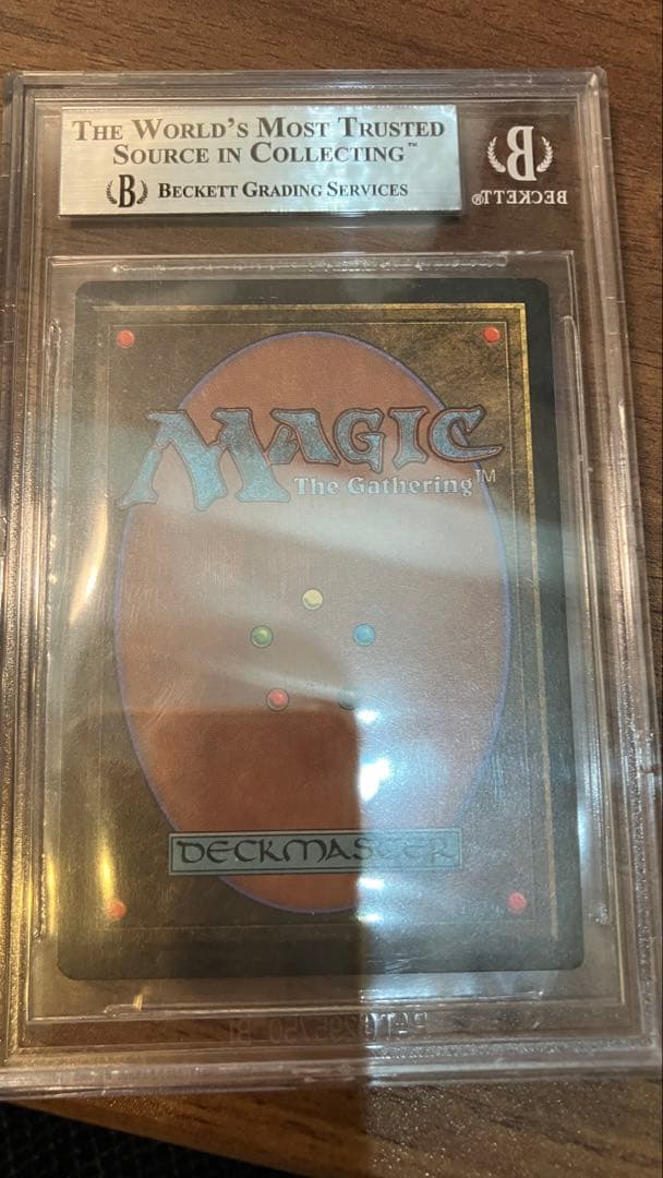 MTG Black Knight サマー エディション BGS9