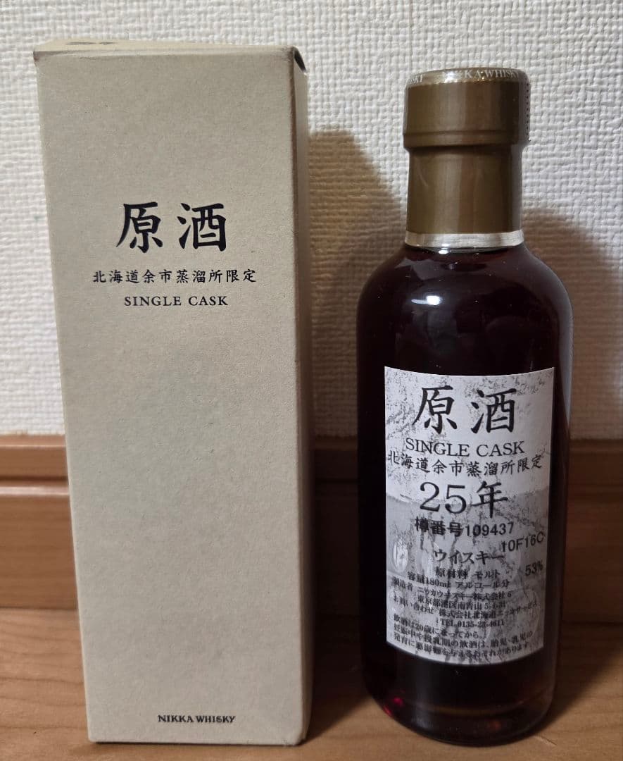 NIKKA WHISKY シングルカスク 25年 余市 原酒