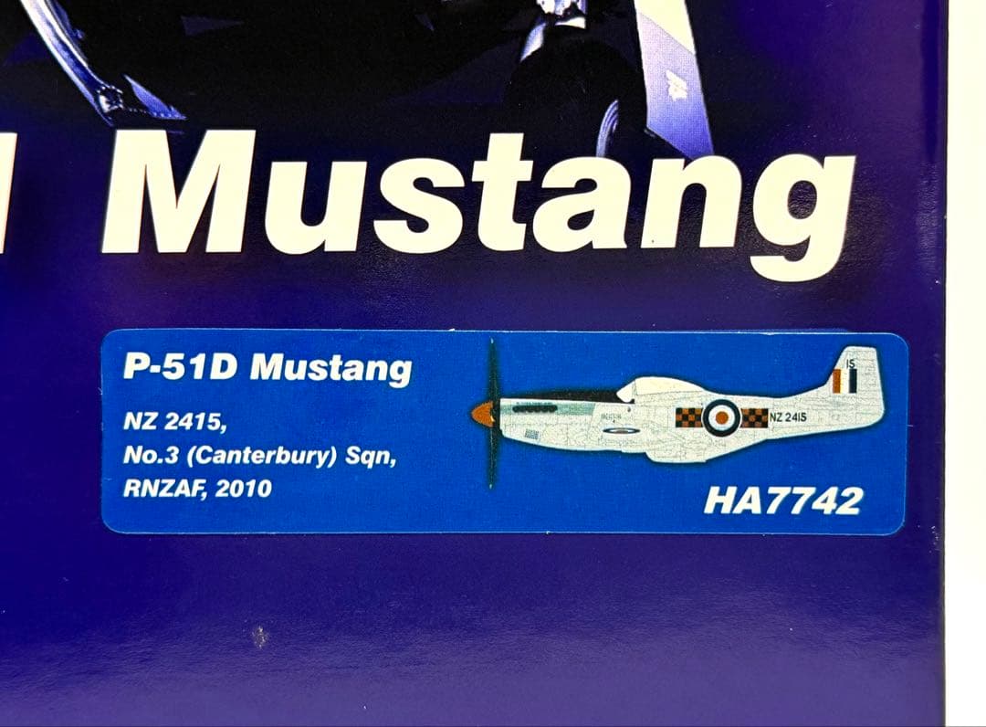 ホビーマスター 1/48 P-51D Mustang HA7742