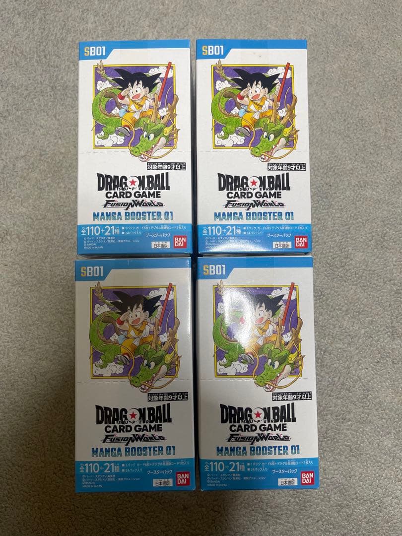 テープ付 ドラゴンボール フュージョンワールド MANGA BOOSTER 01