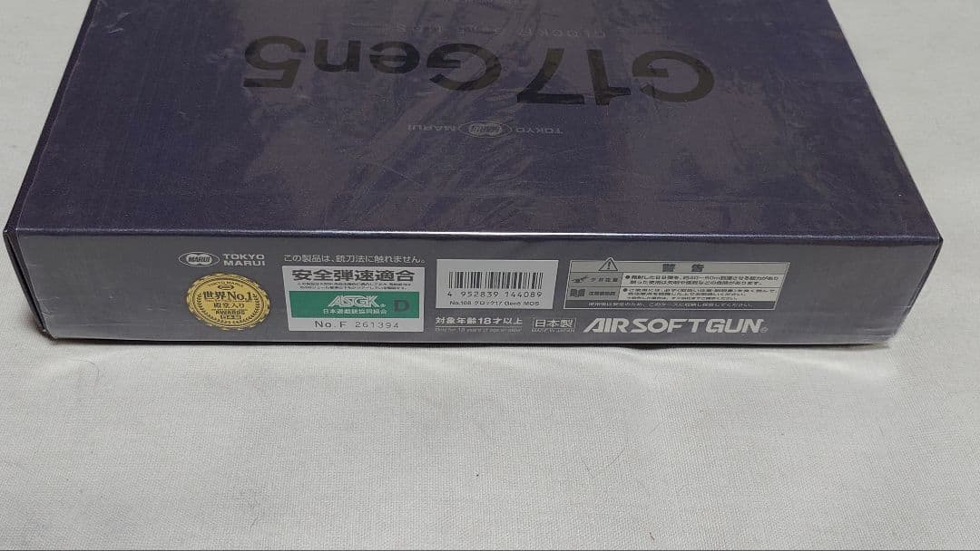 東京マルイ　G17 グロック Gen5 ガスブロ未開封　本年度再生産分　未開封品