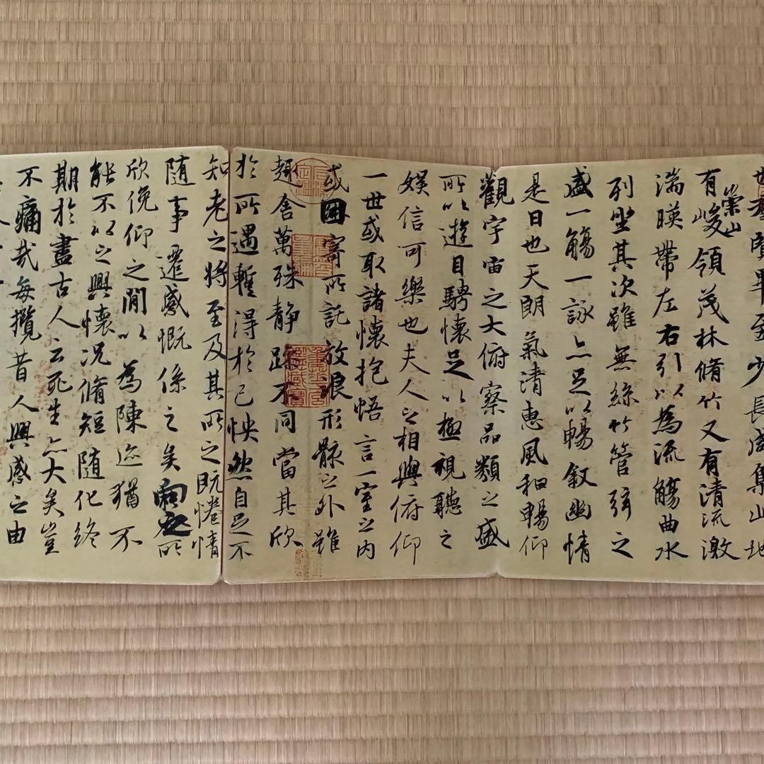 中国絵画　大型　東晋時代　名家　王羲之 蘭亭序 書道　国画　巻物　絵折りたたみ式